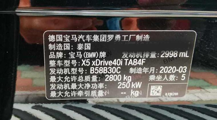 宝马X5刷ECU，释放豪华SUV的隐藏动力驾控更随心 - 知乎