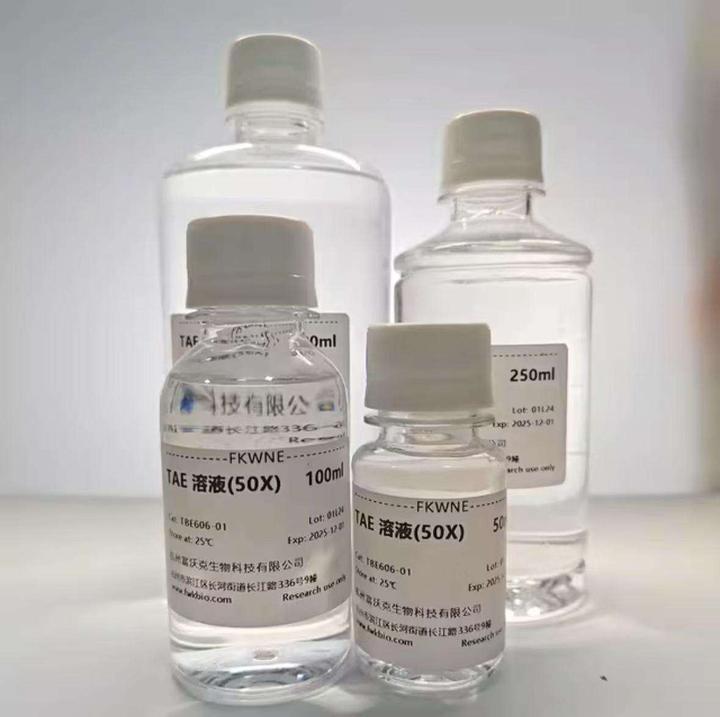 做实验总纠结TAE和TBE怎么选？看完差异就懂了 - 知乎