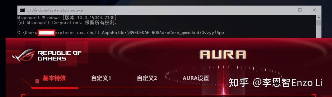 Dominance：使用CMD命令行启动指定UWP应用的方法探究 - 知乎