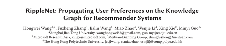 RippleNet 论文及代码阅读 - 知乎
