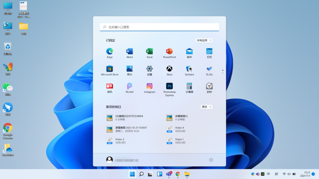 Windows 10 和 Windows 11 哪个系统体验较好？ - 知乎