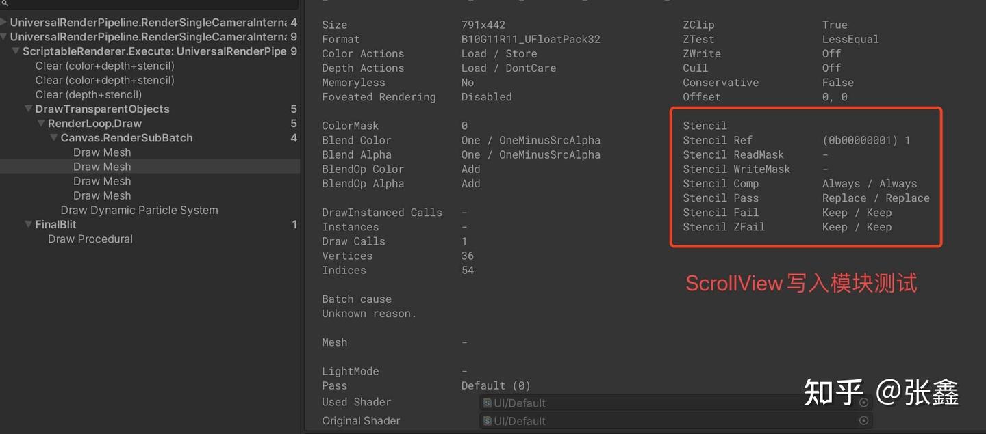 ScrollView如何裁剪粒子特效 - 知乎