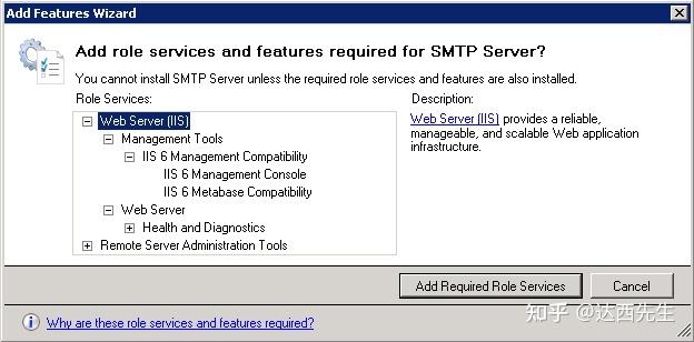 Windows Server 使用 IIS 作为 SMTP 服务器 - 知乎