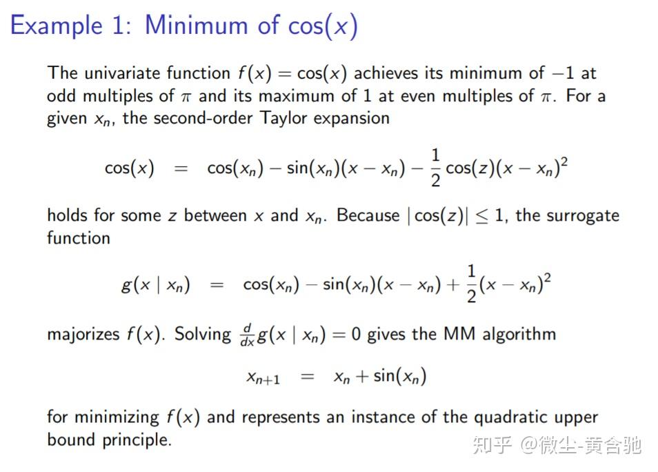 小白入坑（Majorize-Minimize）MM算法？看这些就够了！ - 知乎