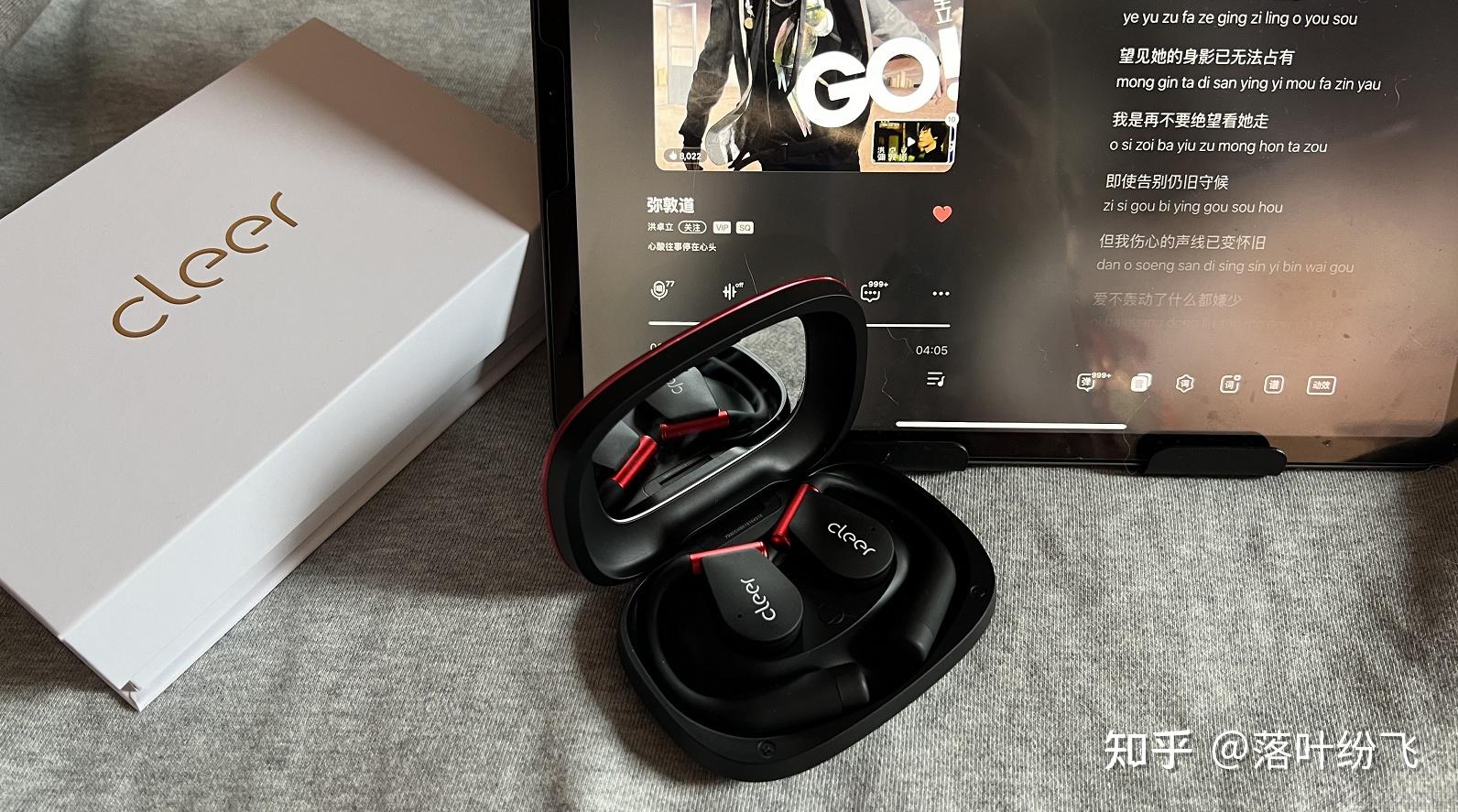 有最适合打工人的耳机推荐吗？开放式耳机的音质如何？最近新出的Cleer ARC5还挺火的，值得入手吗？ - 知乎