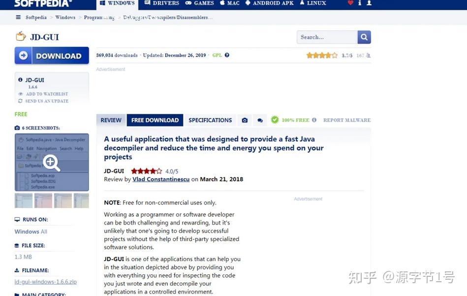 Java反编译工具 JD-GUI安装使用 - 知乎