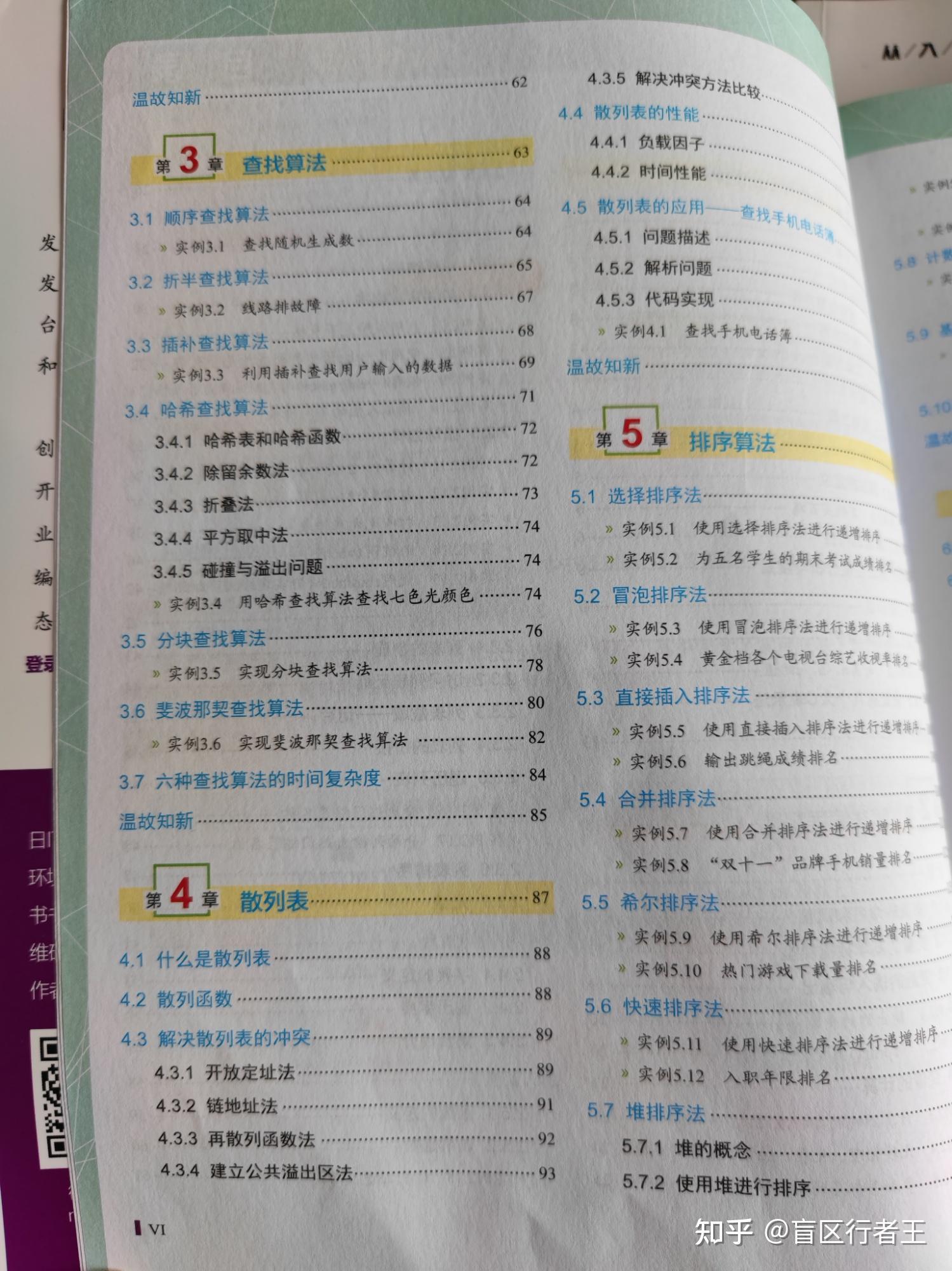 利用python进行数据分析哪本书好点?