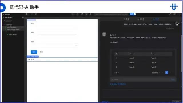 重磅！优维科技发布EasyOps7.0大版本 - 知乎