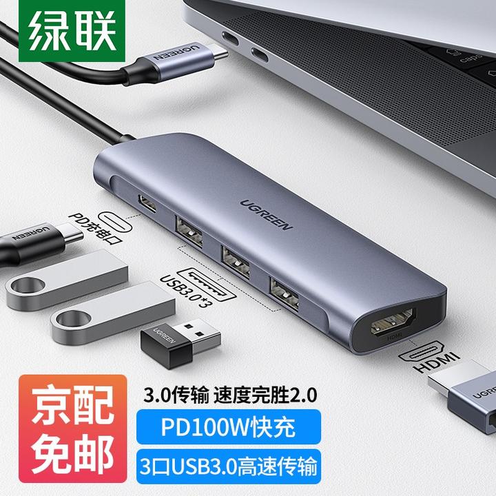 哪个扩展坞品牌靠谱？2025年最新扩展坞（拓展坞）推荐选购攻略，飞利浦、贝尔金、绿联、京东京造、倍思等品牌笔记本电脑拓展坞靠谱推荐