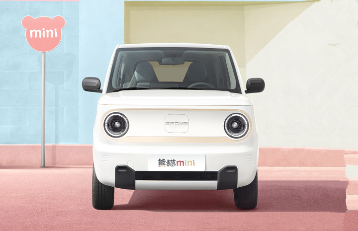 熊猫mini不到4万元起，会比宏光MINIEV更实在么？ - 知乎