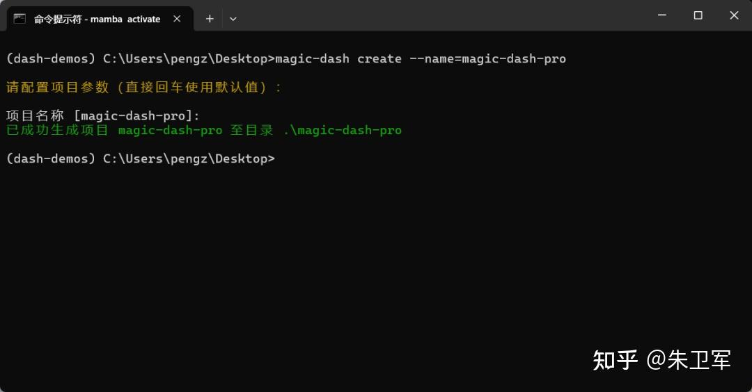 magic-dash：纯Python轻松开发网页应用 - 知乎