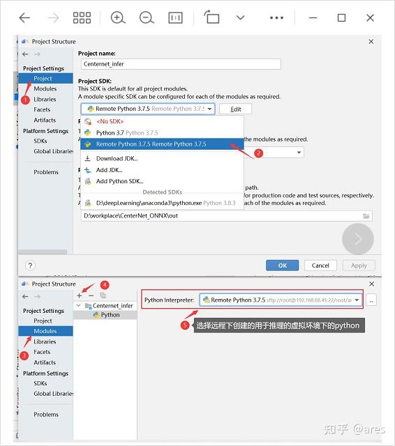 基于MindStudio的superpoint ONNX推理开发全流程 - 知乎