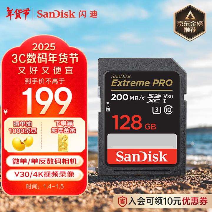 相机存储卡——SD卡、TF卡、XQD卡、CFexpress卡选购指南（万字硬核选购攻略）