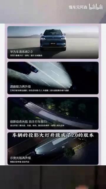 25款问界M9/M5/享界S9增程保姆级快速解读 - 知乎