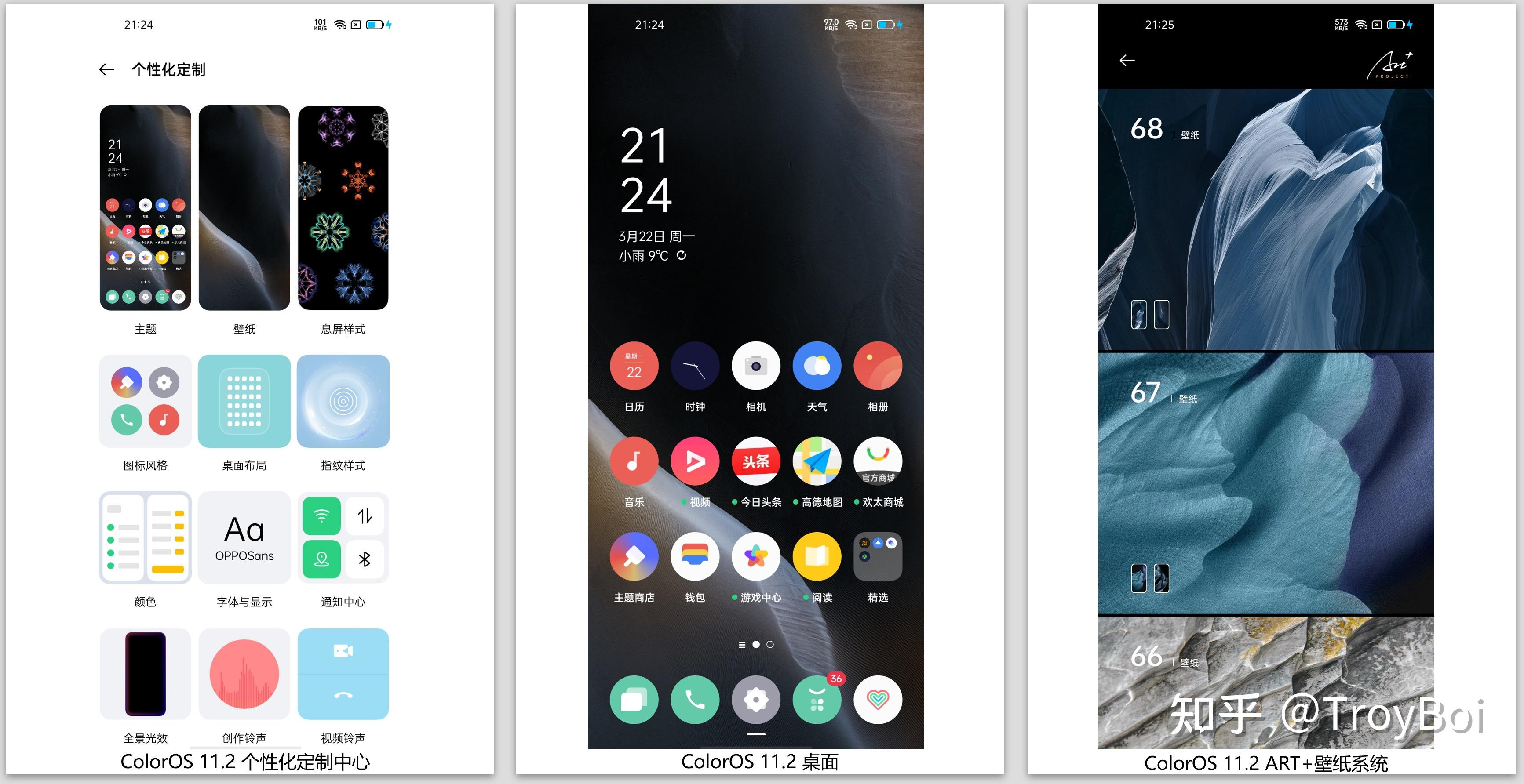 如何看待一加 9 系列使用 Color OS 取代氢 OS ？ - 知乎