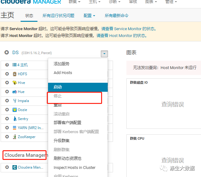 运维实战100：CDH5.16.2升级至CDH6.3.2 - 知乎