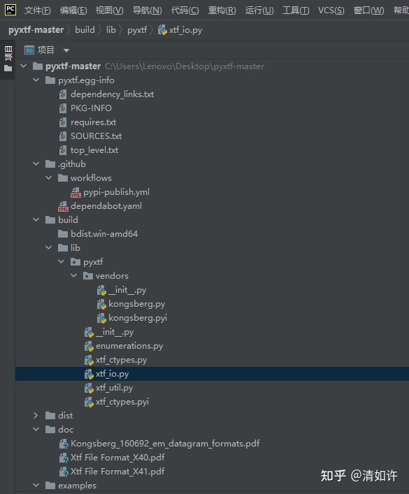pyXTF——解码侧扫数据的开源python库 - 知乎