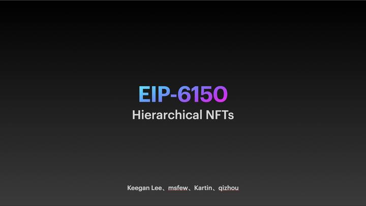 层级化NFT标准诞生：EIP-6150 - 知乎