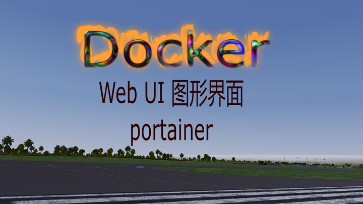 Docker图形用户界面Web UI portainer - 知乎