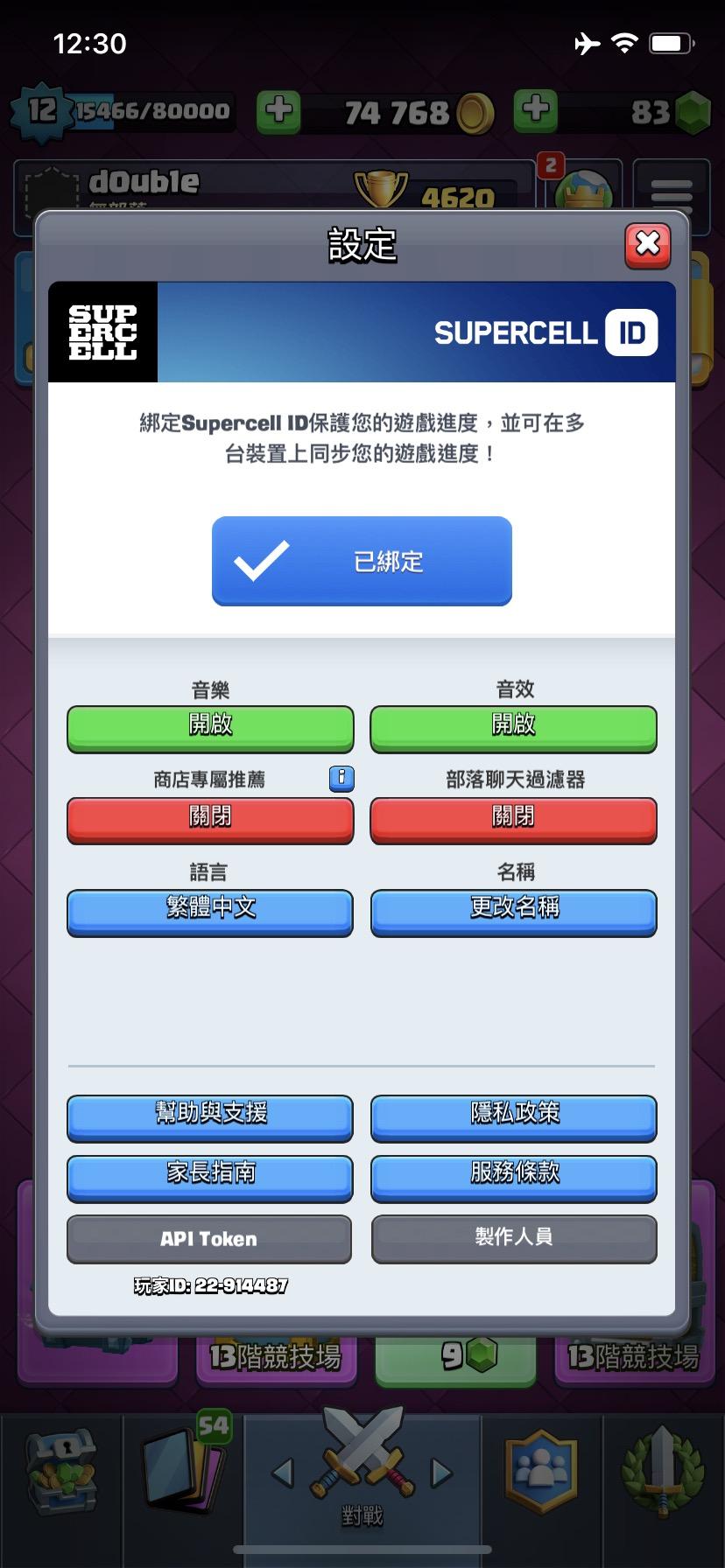 如何解决app store注册supercell账号 出现“糟糕，出错了，请稍后重试”？ - 知乎