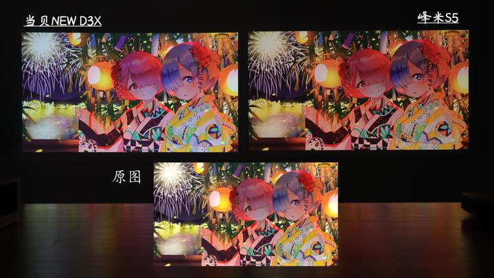 同时买了当贝NEW D3X和峰米S5，分享一下实际的体验 - 知乎