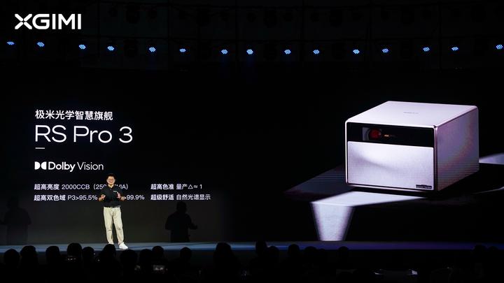 第三代投影光源技术加持 极米发布全球首款支持杜比视界的 4K 家用长焦投影 RS Pro 3 - 知乎