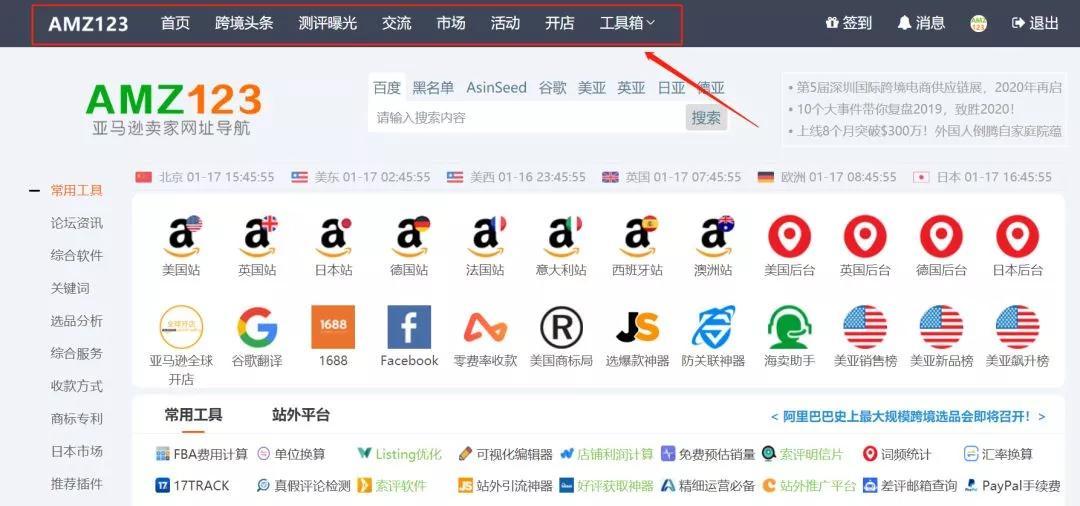 关于AMZ123，你不知道的事 - 知乎