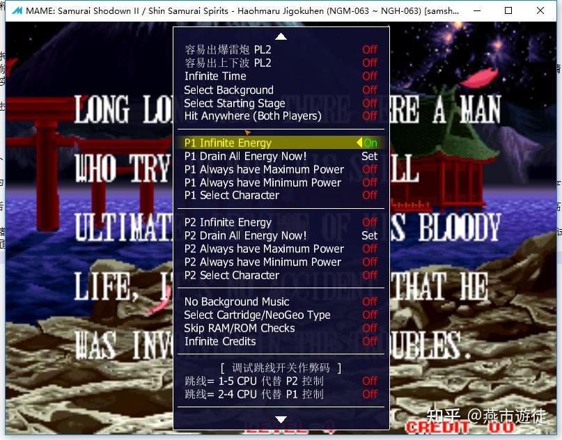 MAME：街机模拟器史上最伟大的传奇，诞生20周年纪念专文 - 知乎