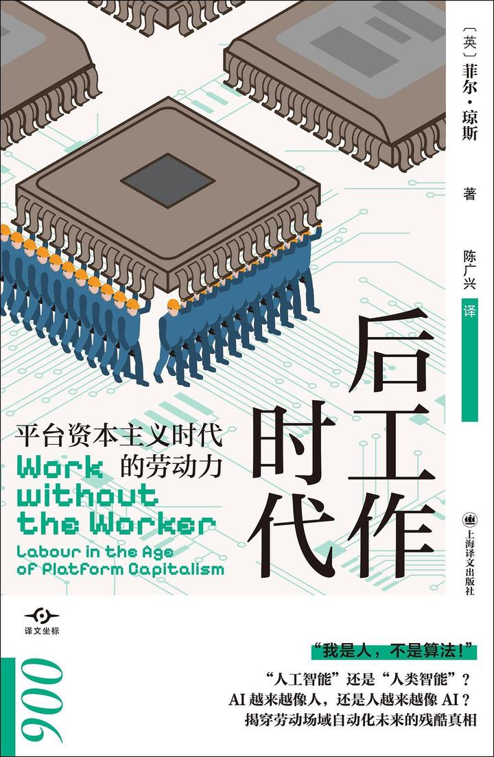 后工作时代 epub+mobi+pdf 下载 - 知乎