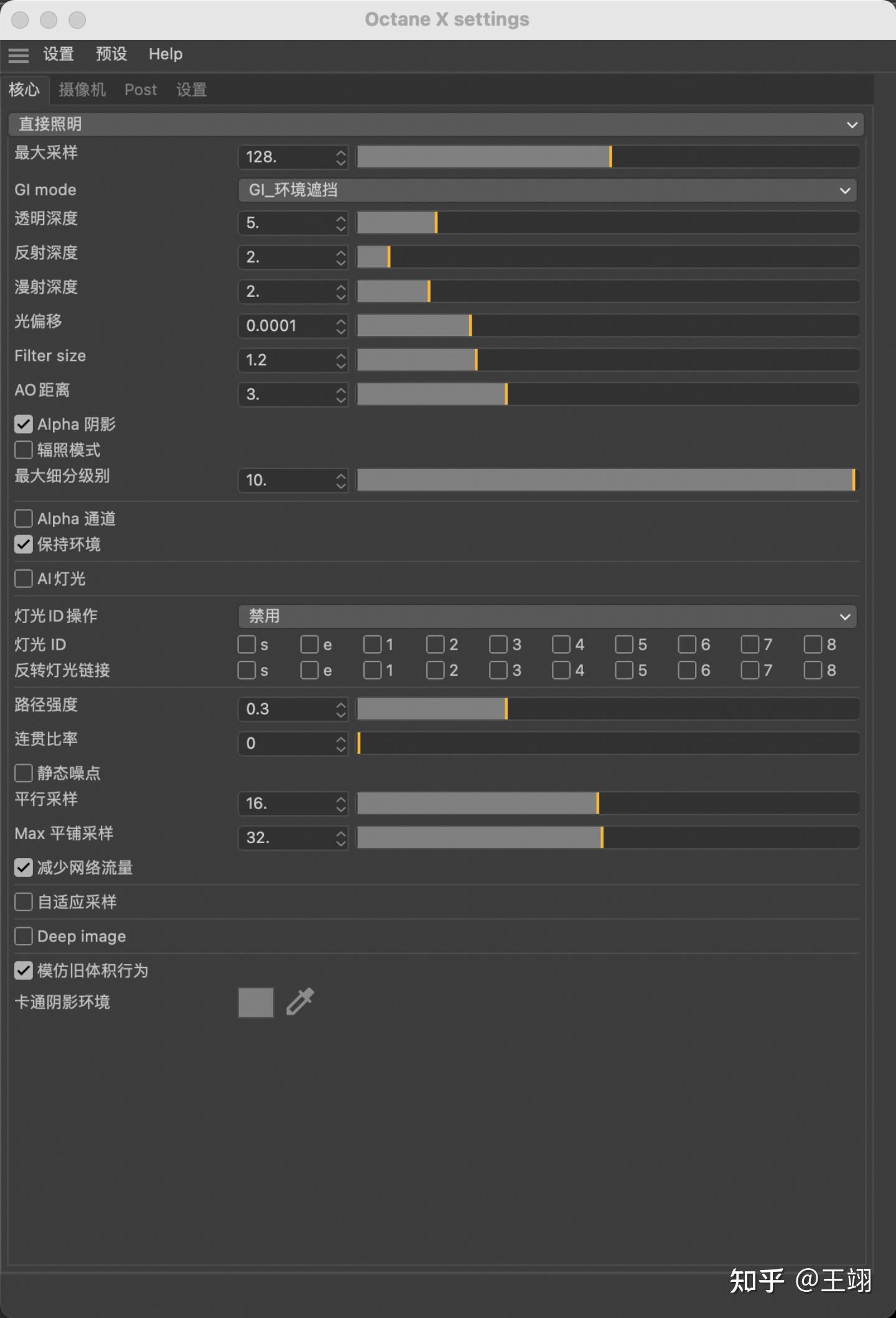 OC渲染器设置 - 知乎
