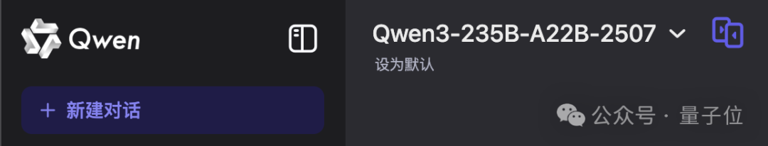 Qwen3小升级即SOTA，开源大模型王座快变中国内部赛了 - 知乎