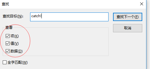 win10,Catch!文件夹无法删除,怎么删除它？ - 知乎