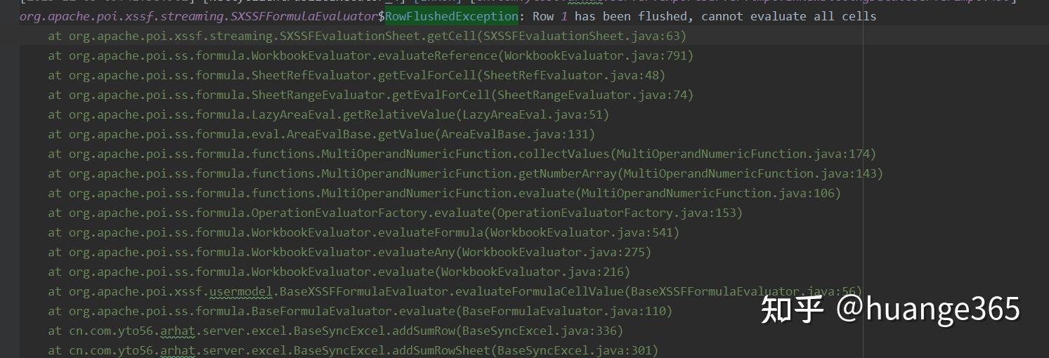 Java使用poi导出excel设置列求合 知乎