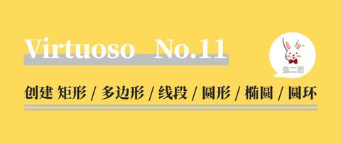 Virtuoso Layout 系列教程 - 知乎
