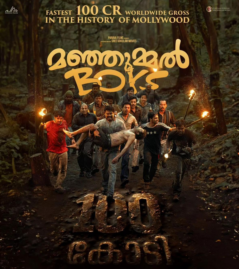 印度新兴的电影中心“莫莱坞”（Mollywood）的崛起 - 知乎