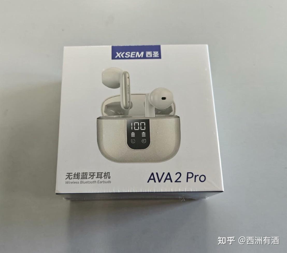 百元耳机杀疯了！西圣AVA2Pro真能媲美千元？实测来了 - 知乎