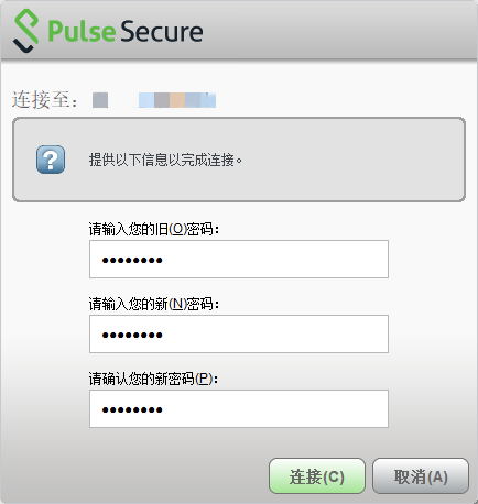 pulse secure怎么用? - 知乎