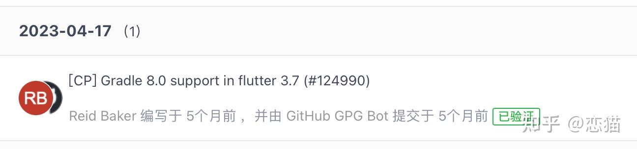 Harmony 开始支持 Flutter ，聊聊 Harmony 和 Flutter 之间的因果 - 知乎
