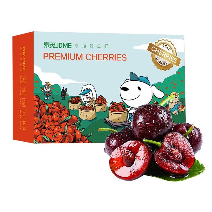 樱桃（车厘子）J级，JJ级，JJJ级，XL级代表什么意思？划分标准是？