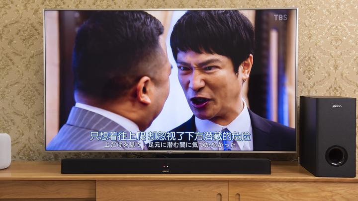 将影院搬回家，尊宝jamo J608回音壁使用分享 - 知乎