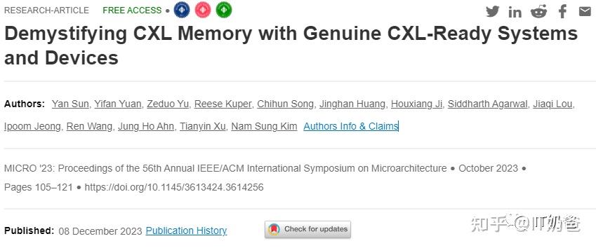 CCIX是不是不如CXL有发展前景？ - 知乎