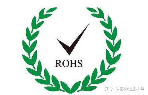 欧盟RoHS2.0最新标准是什么 - 知乎