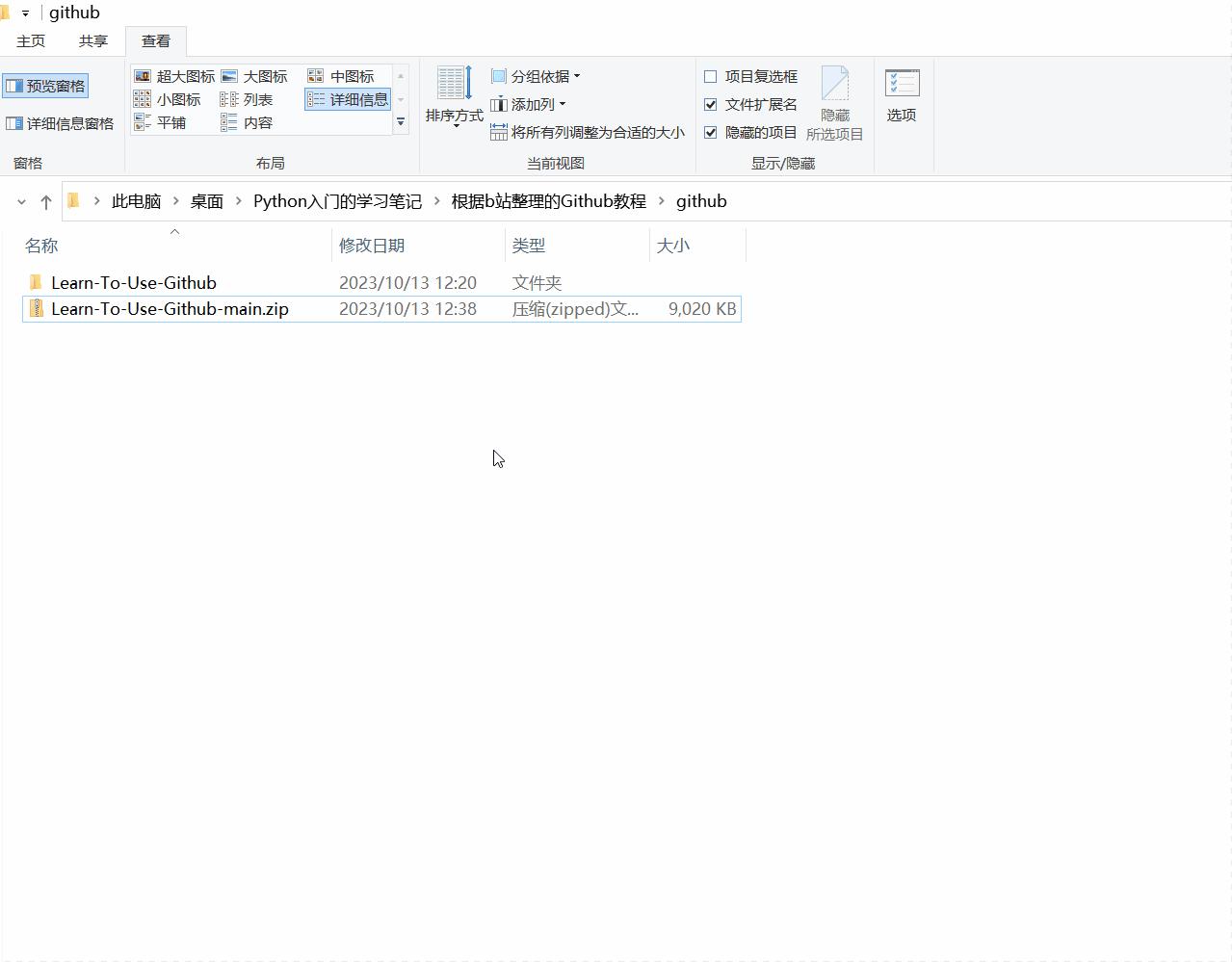 根据b站整理的Github入门教程和新手教程 - 知乎