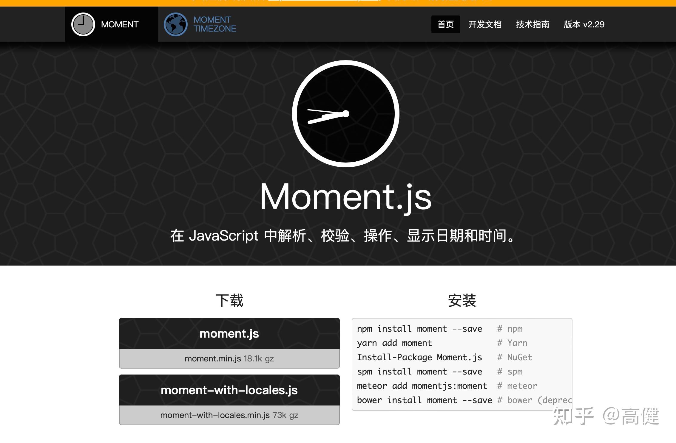 yyyy-mm-dd日期格式跟yyyy-m-d有什么区别? - 知乎