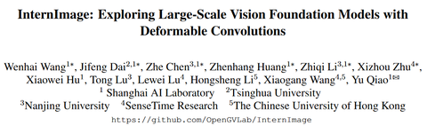 论文笔记：InternImage—基于可变形卷积的视觉大模型，超越ViT视觉大模型，COCO 新纪录 64.5 mAP！ - 知乎