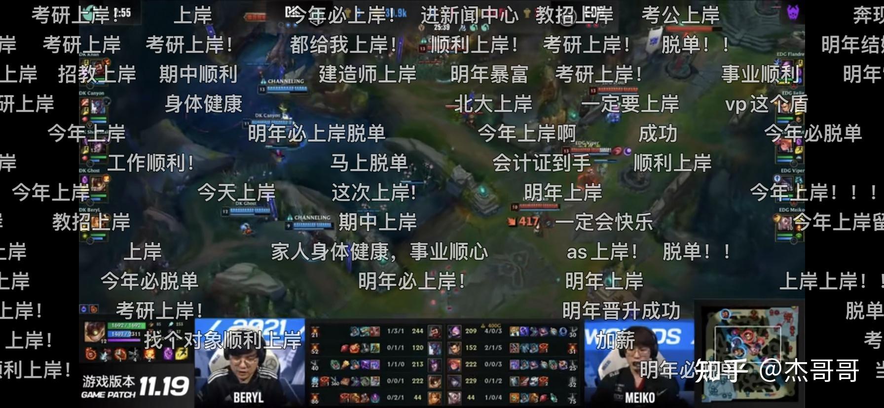 Scout 获得 S11 总决赛 FMVP，你有什么想说的？ - 知乎