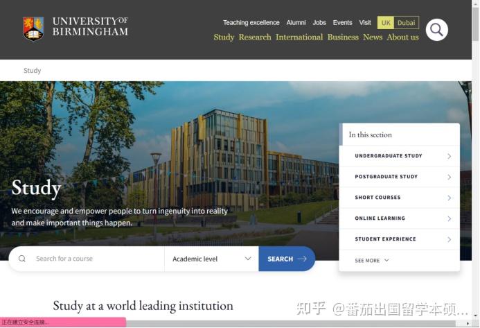 23fall再不申请英国硕士，就没学上了！！ - 知乎