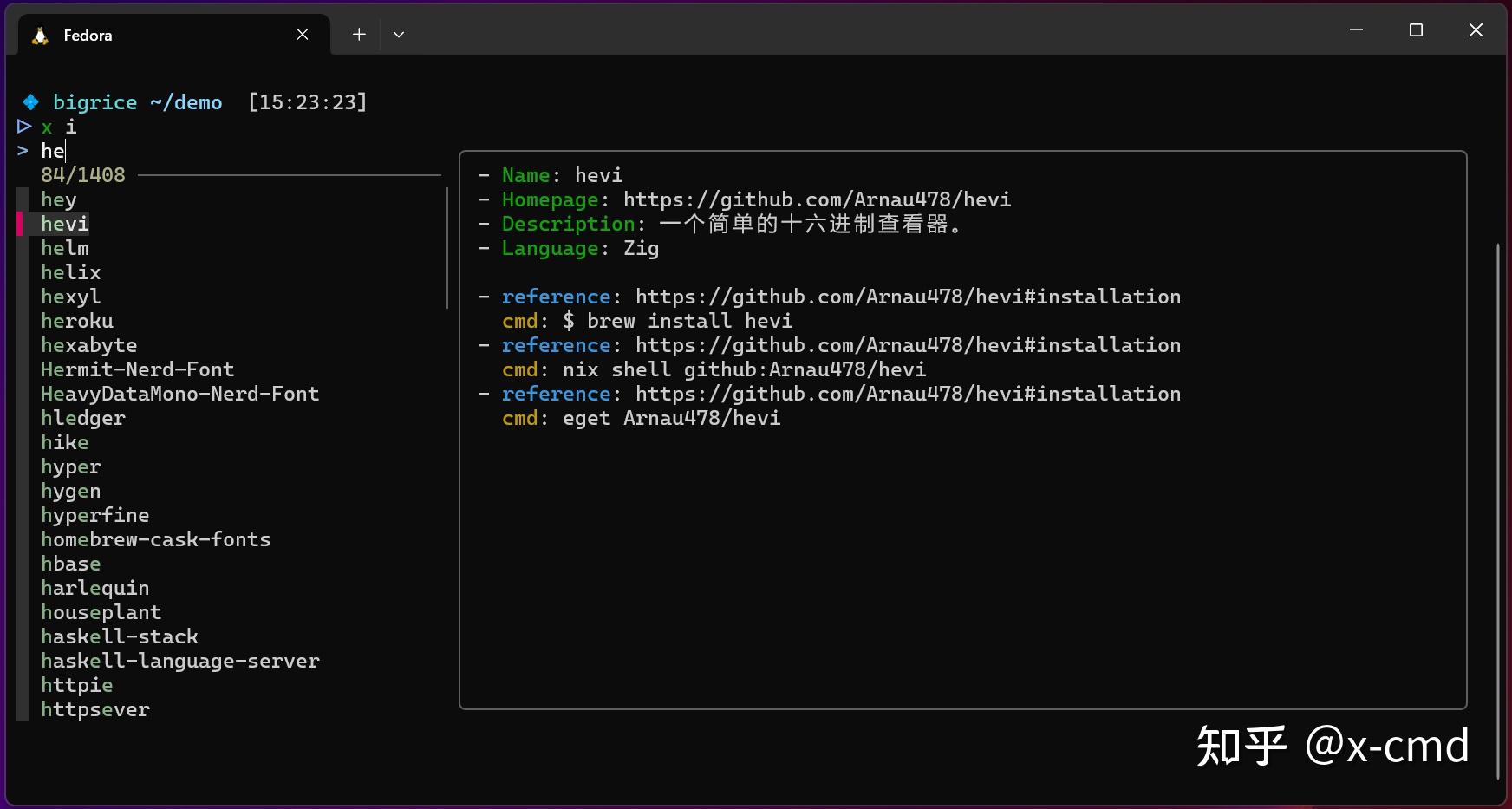 x-cmd install | hevi - 告别枯燥，让二进制世界焕发色彩！ - 知乎
