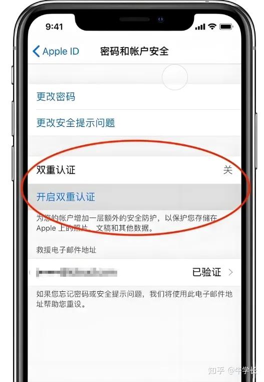 如何在不同设备上退出Apple ID账号？忘记密码是否也能退出？ - 知乎