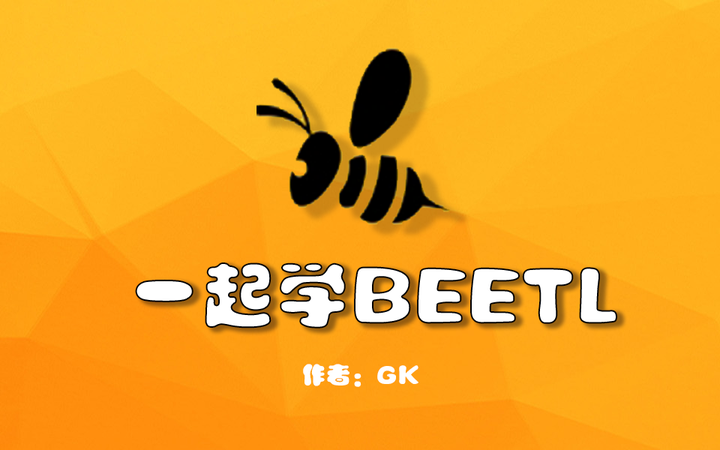 02.Beetl模板的基础用法 【变量、循环、条件】---《Beetl视频课程》 - 知乎